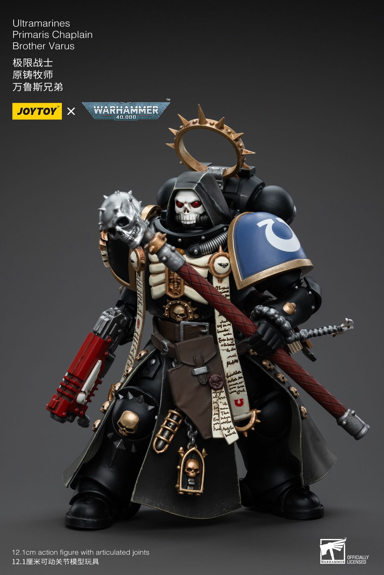 Подвижная фигурка JOYTOY 1/18 Warhammer 40000 Ultramarines Primaris Chaplain Brother Varusd Подарочная модель