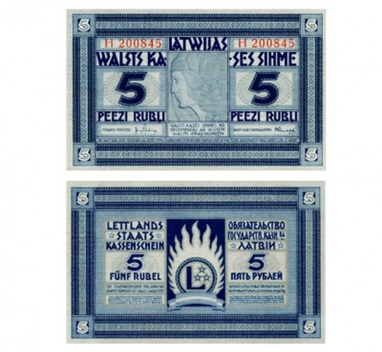 Латвия 5 рублей 1919 года, сувенирная копия, банкноты и купюры редкие коллекционные