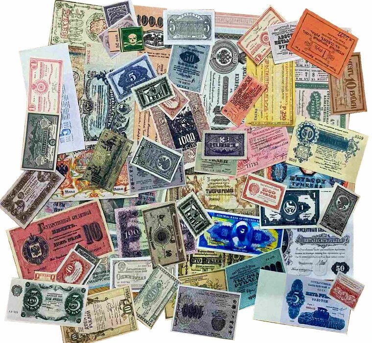 Коллекция 50 бон без повторов, сувенирные копии купюр Гражданской войны, Россия, СССР, РСФСР и др. рандомный выбор, банкноты и купюры редкие коллекционные