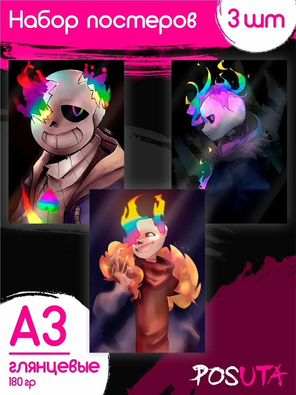 Постеры на стену Андертейл Undertale