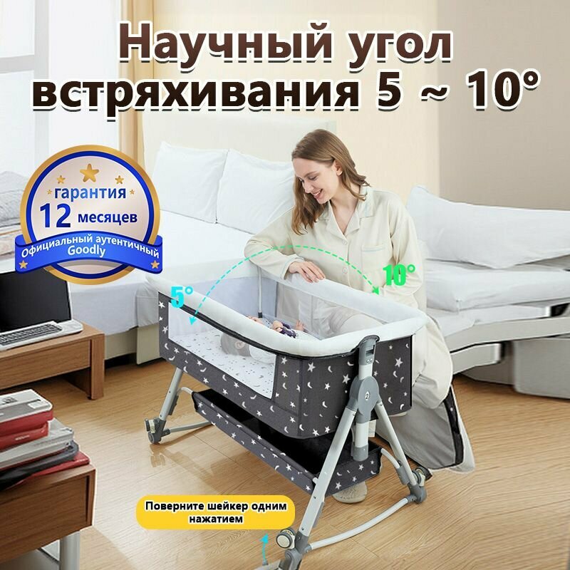 Люлька для новорожденного 57х91х74см