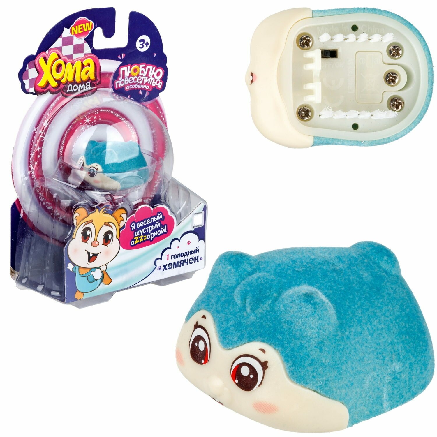1Toy Хома Дома Хомячок флок голубой 5х3,2х3 см Т24309 с 3 лет