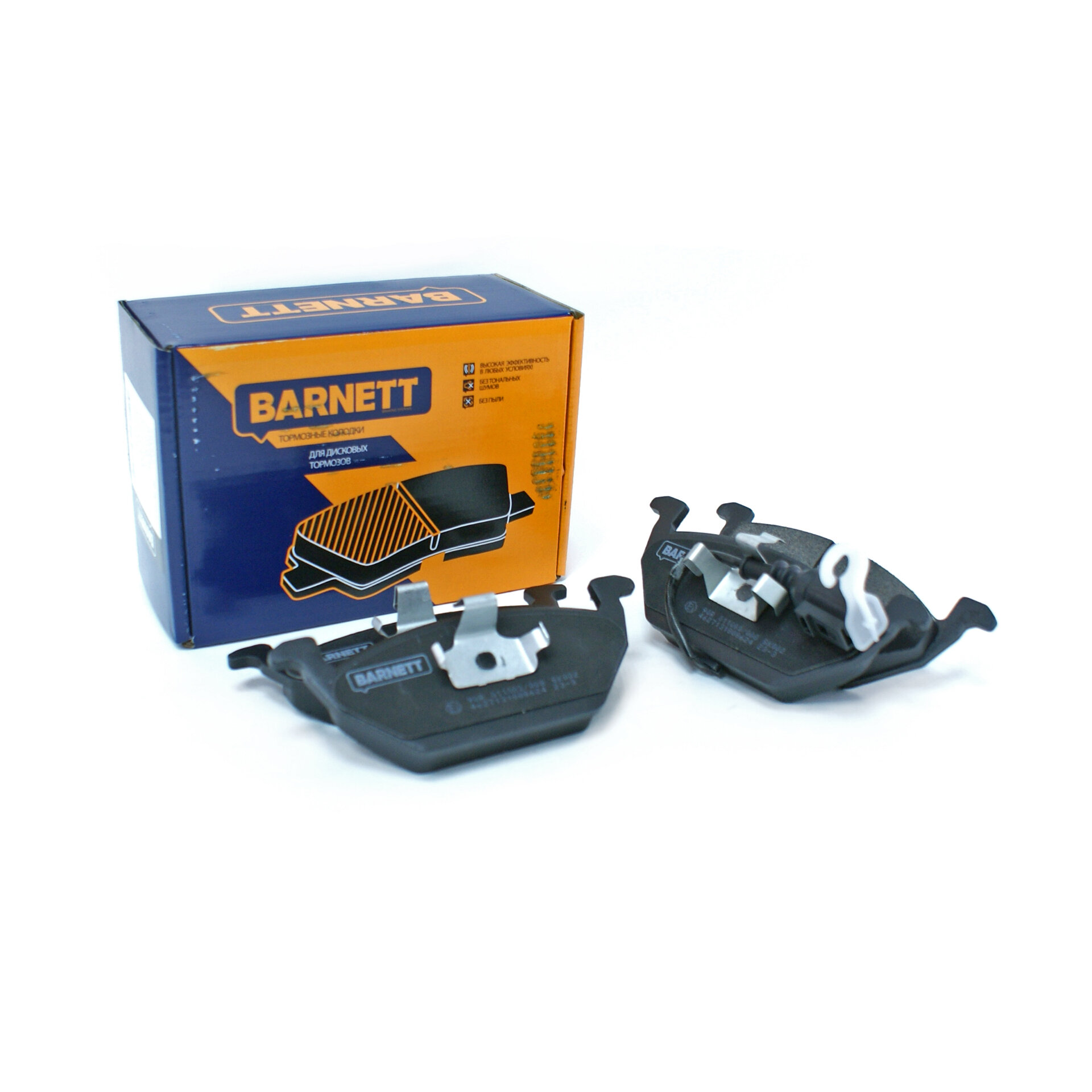 Колодки тормозные передние Skoda Fabia, Audi, Volkswagen BARNETT