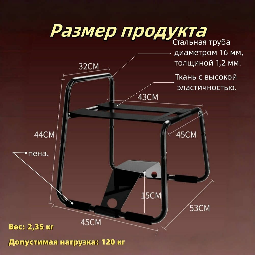 Черное Sex Chair 3.0, Секс-стул