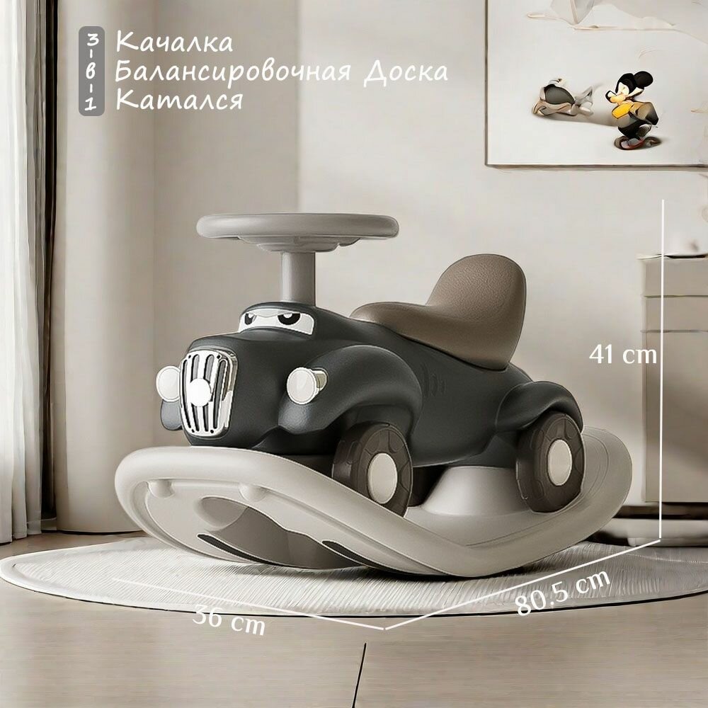 Многофункциональная Детская Лошадка Качалка 3-в-1/ Качалка, Балансировочная Доска И КаталсяXINYUANHANG