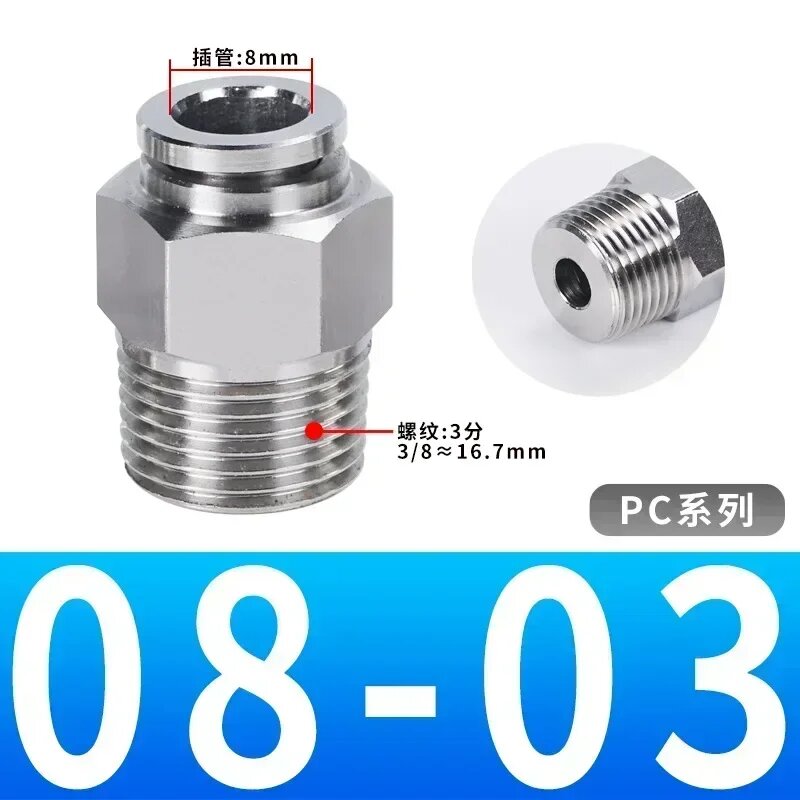 QIXIAO Быстроразъемные воздушные фитинги из нержавеющей стали 304 8-03