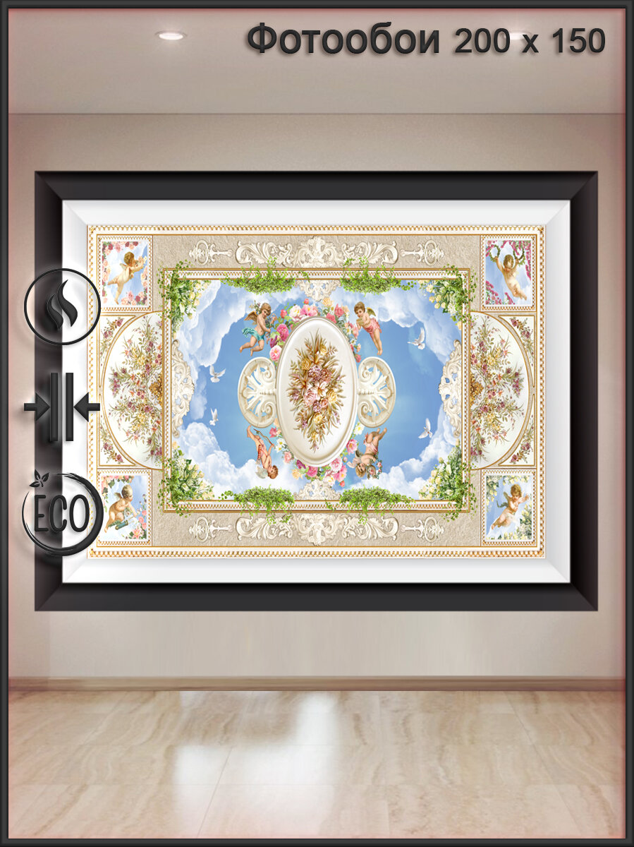 Фотообои 3d флизелиновые, узоры, золото, ангелы. в спальню, в гостиную, в коридор, на кухню 200х150