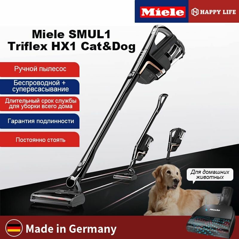 Вертикальный пылесос