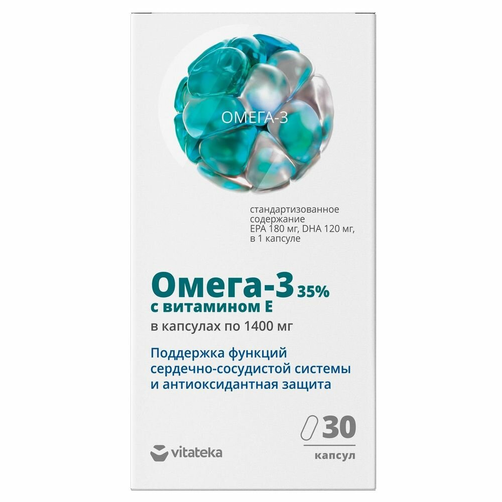 Vitateka Омега-3 35% с витамином Е капсулы 1400мг N30
