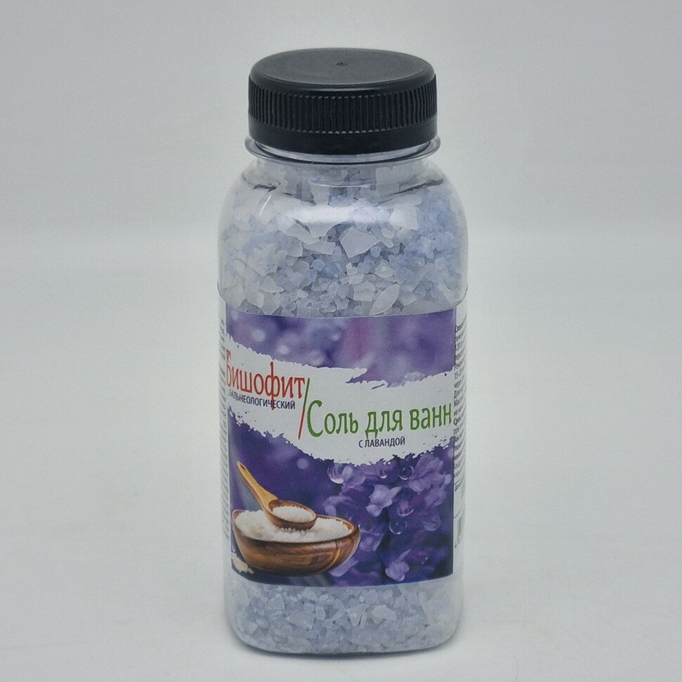 Соль древнего моря Бишофит + соль для ванны лаванда 280гр