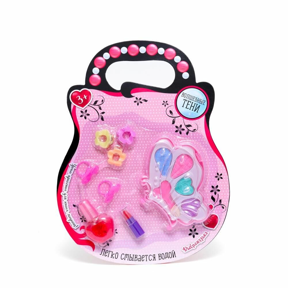 Набор косметики для девочки Бабочка в полёте