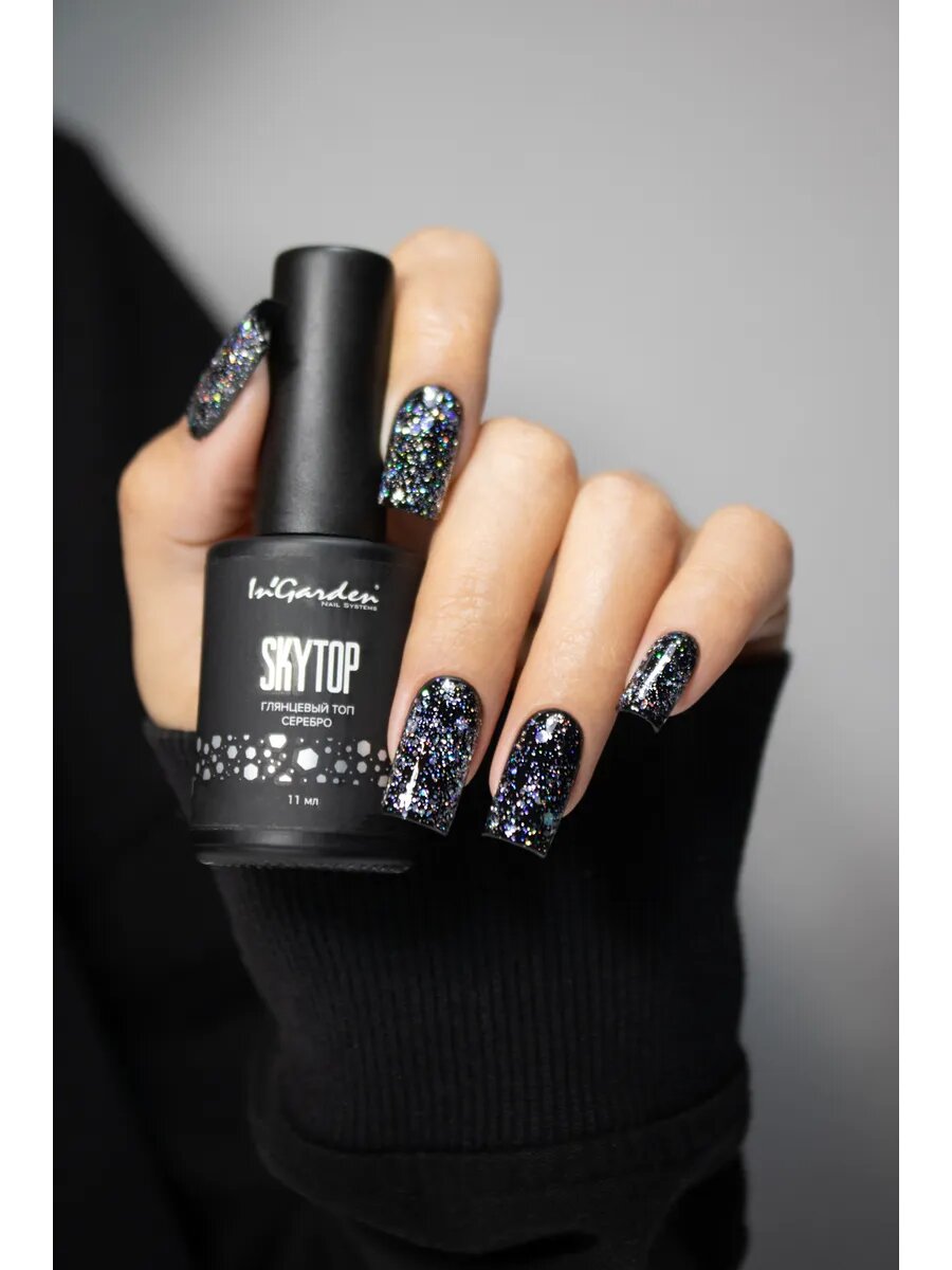 In'Garden Ингарден Топ для ногтей SKYTop серебро, 11 мл.