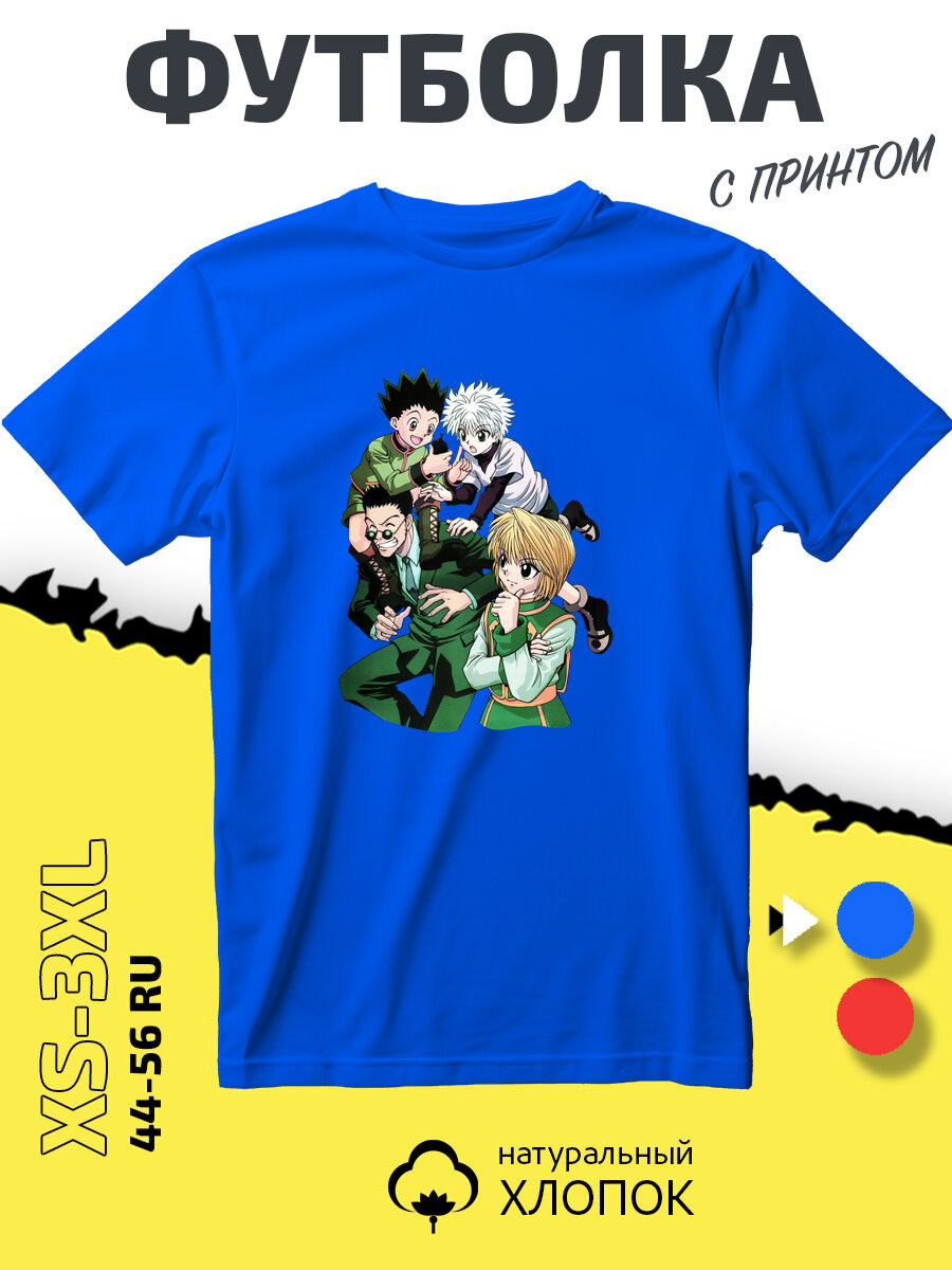 Футболка SMAIL-P Хантер х Хантер