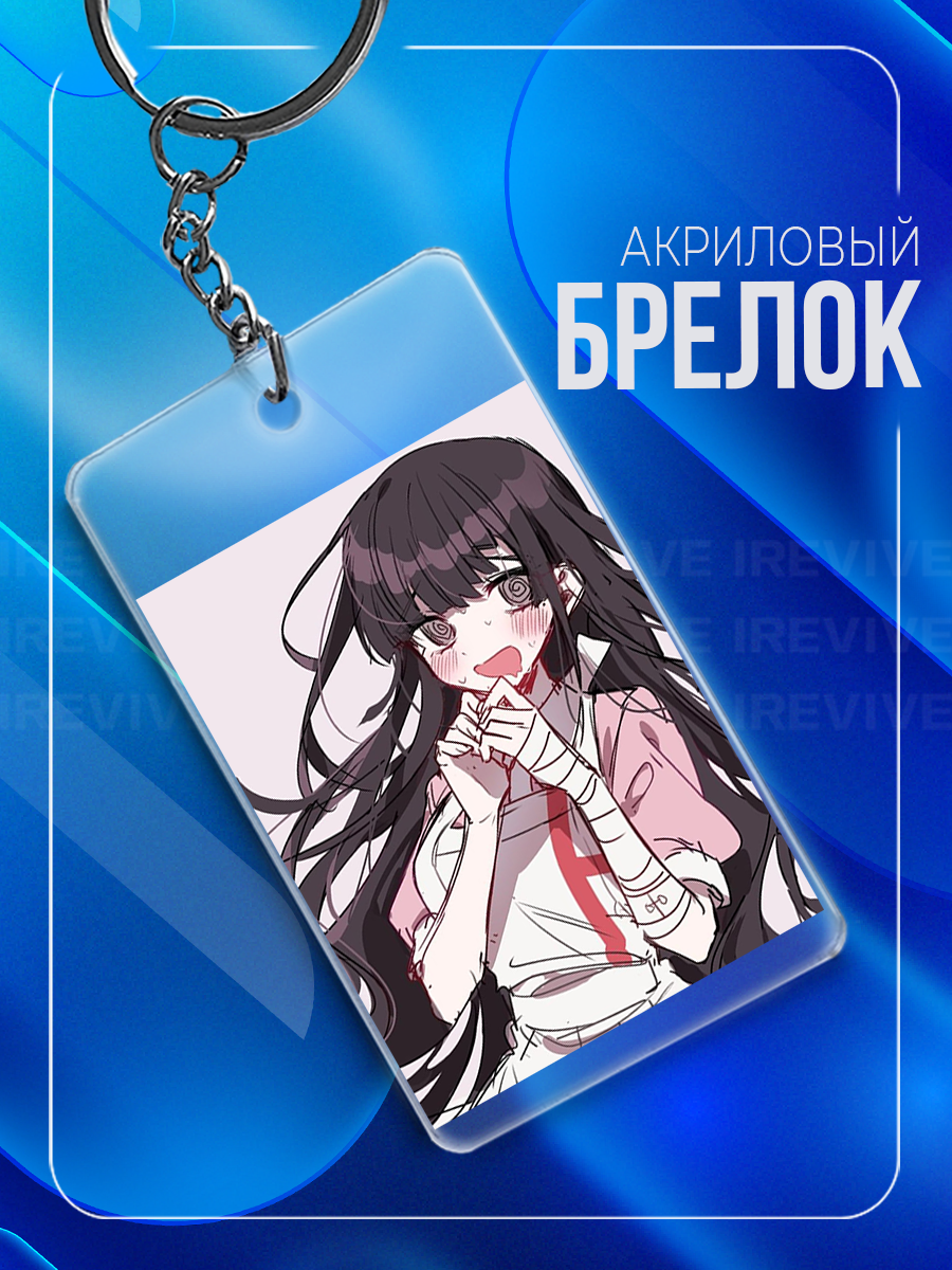Брелок IREVIVE
