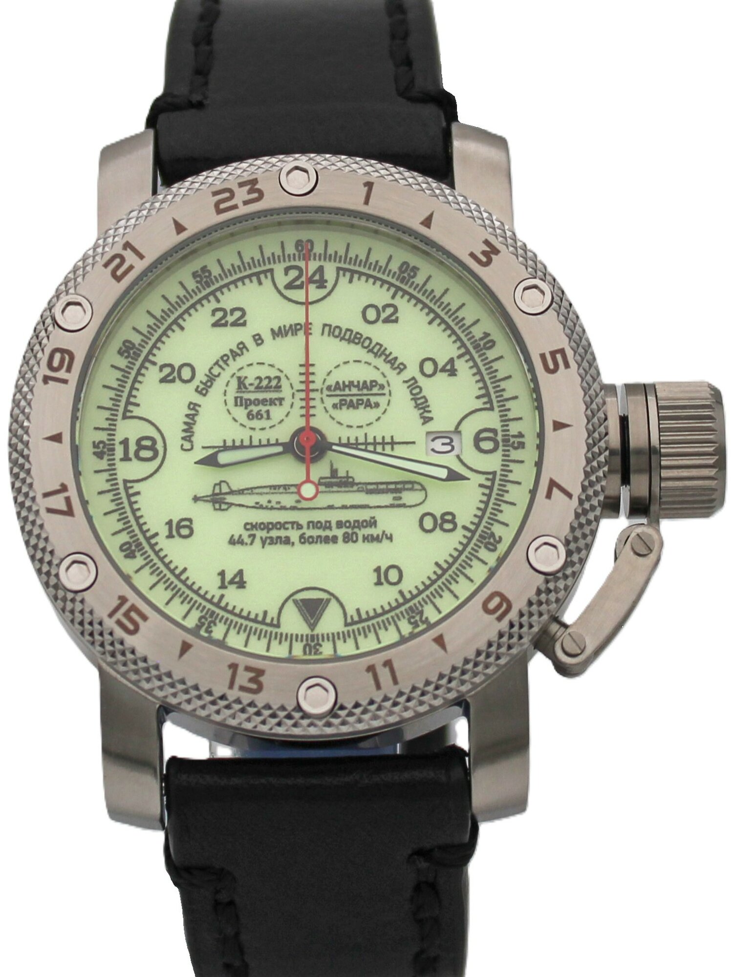 Наручные часы