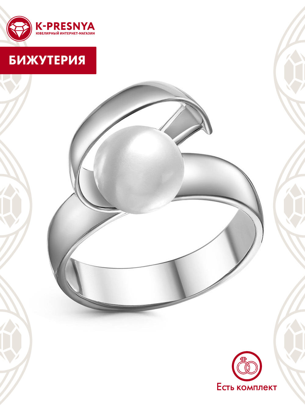 Кольцо, жемчуг культивированный