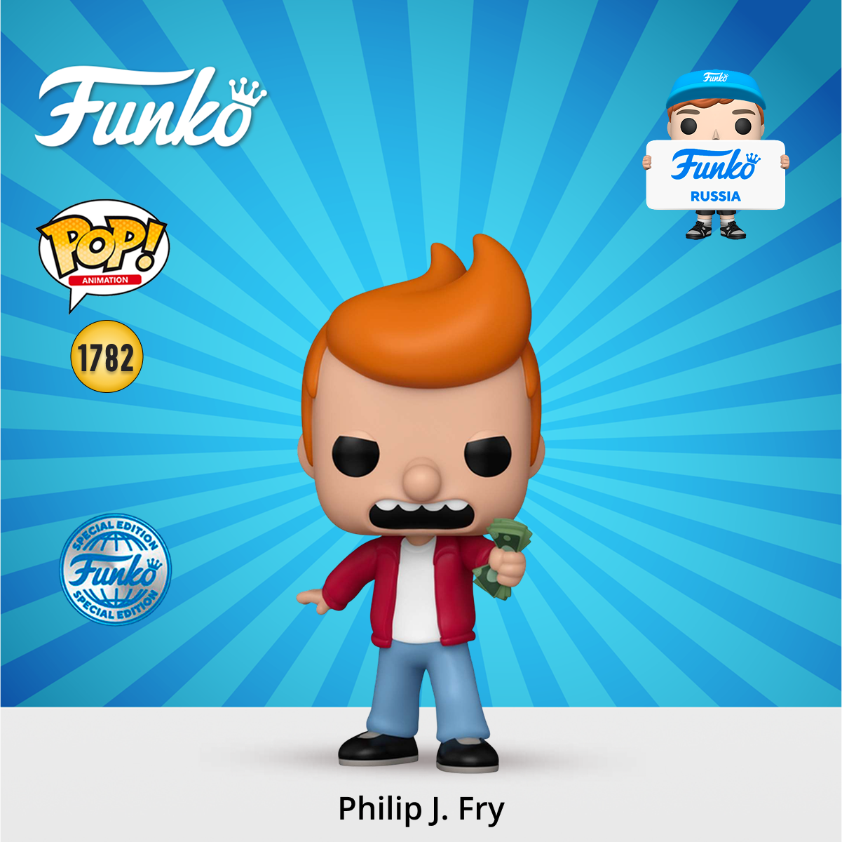 Фигурка Funko POP! TV Meme S1 Futurama Philip J. Fry (Exc) (1782) 81068