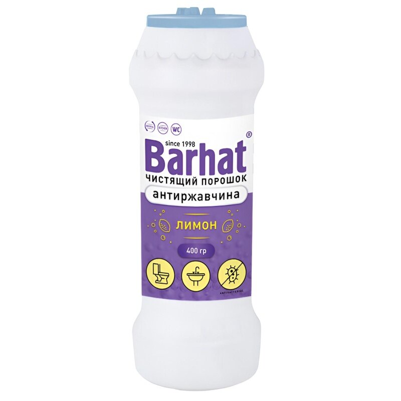 Чистящее средство бархат "Лимон", Эконом, для сантехники, антиржавчина, хлор, 400 г