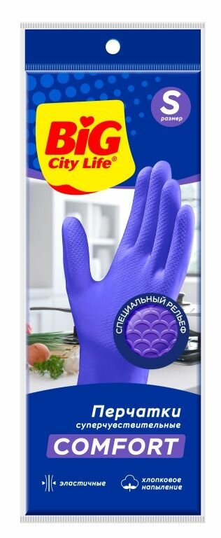 Перчатки латексные BIG CITY LIFE Суперчувствительные, фиолетовые, S