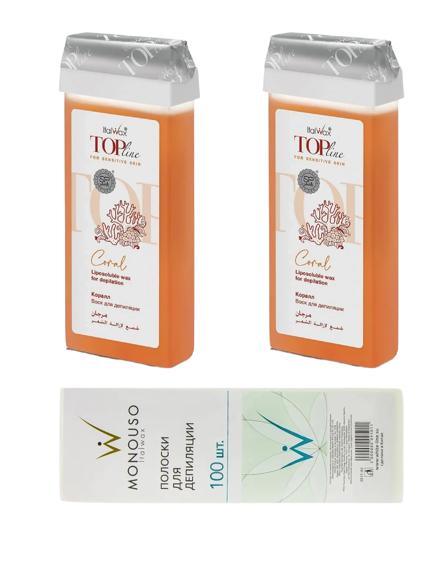 Набор для восковой депиляции Коралл ITALWAX Top Line Coral, 2 картриджа+полоски