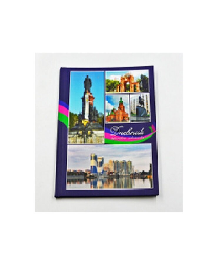 Дневник Кубанского школьника синий 5-11 класс. синий. ТД "Август", 4607929350306