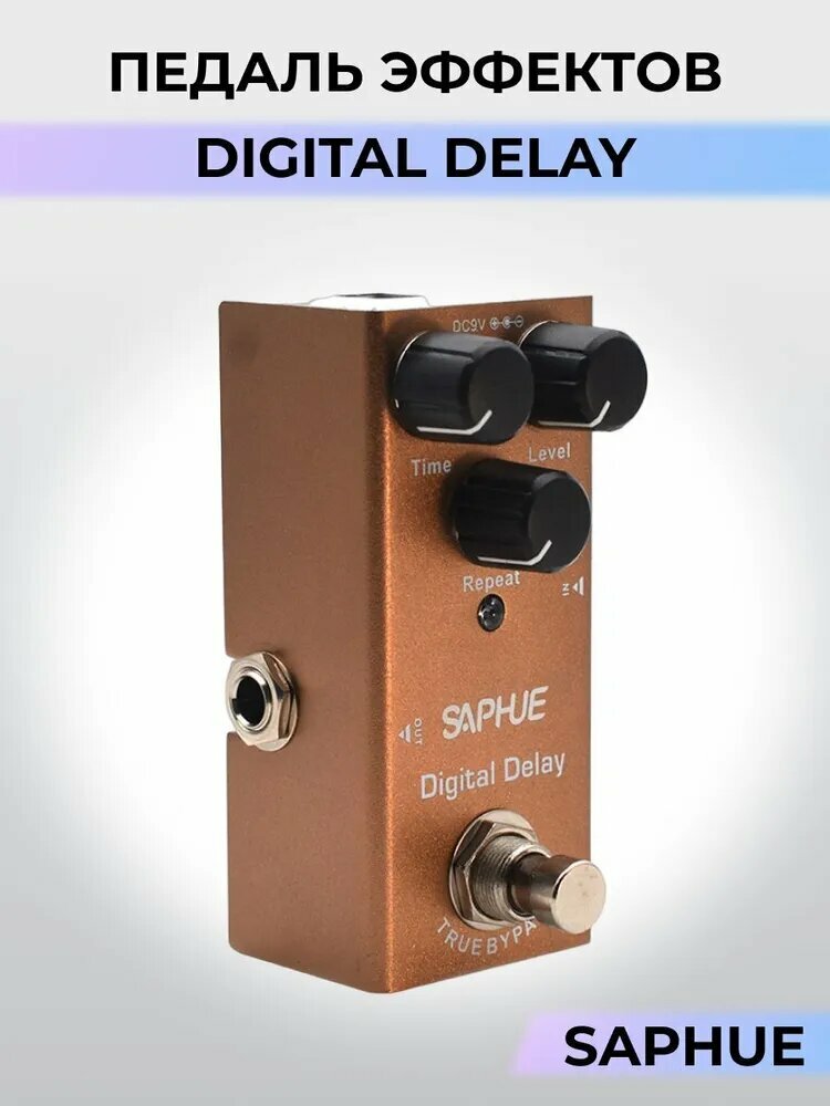 Педаль эффектов гитарная Saphue Digital Delay