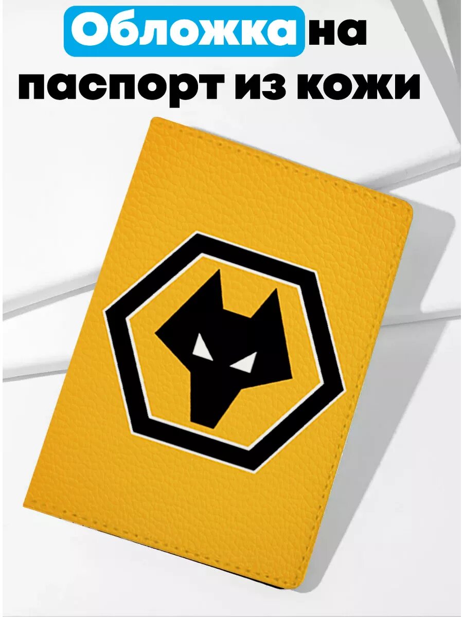 Обложка для паспорта BUGRIKSHOP