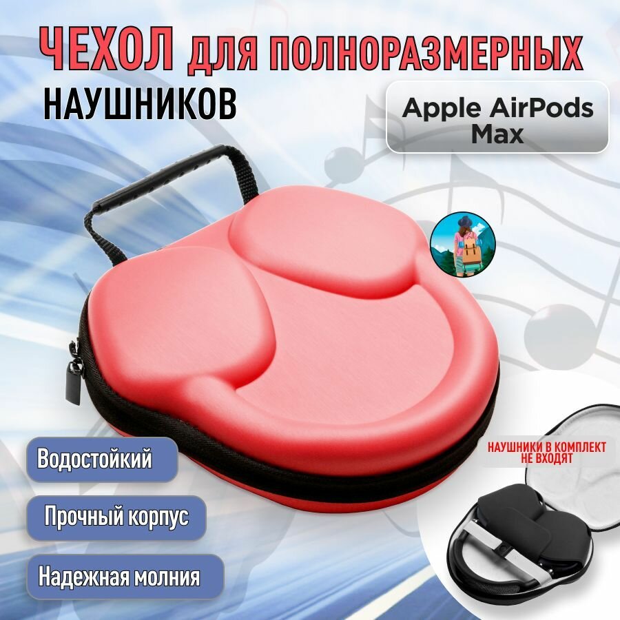 Сумка универсальная черная на молнии, для наушников, для хранения Bluetooth-гарнитуры, черный полиуретан