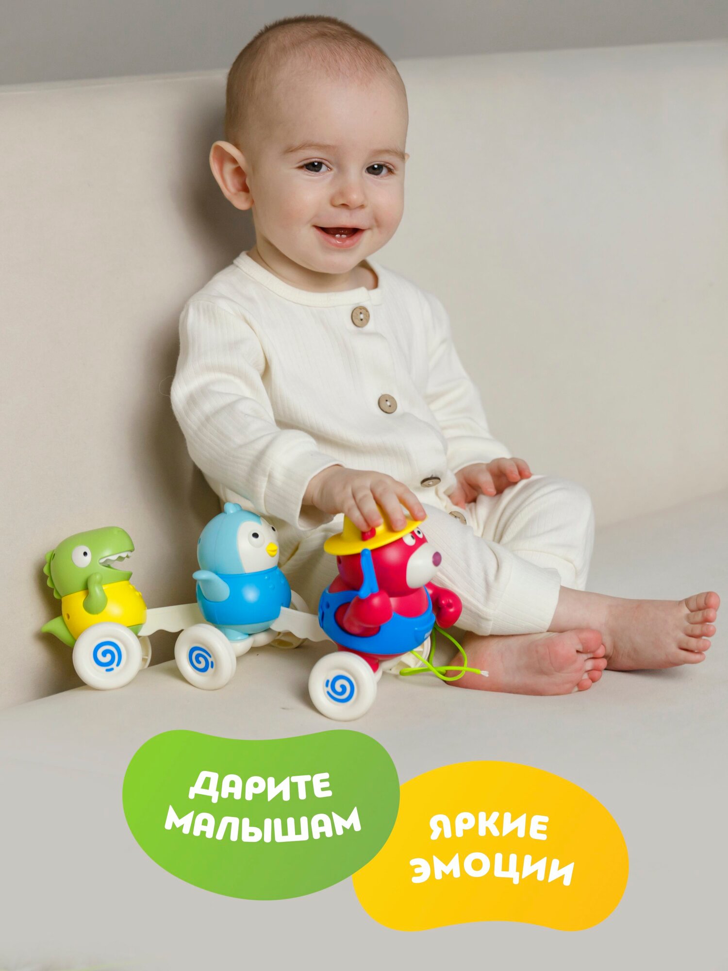 Игрушка-каталка — фото 1