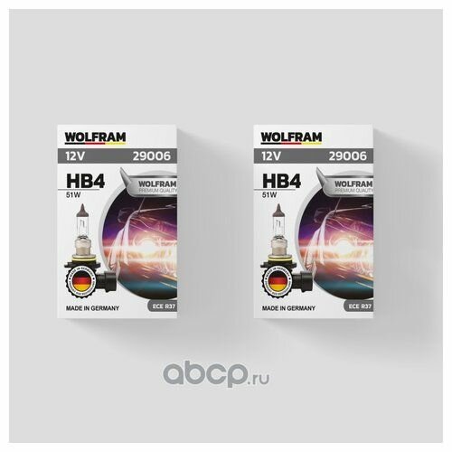 Лампа накаливания WOLFRAM 29006