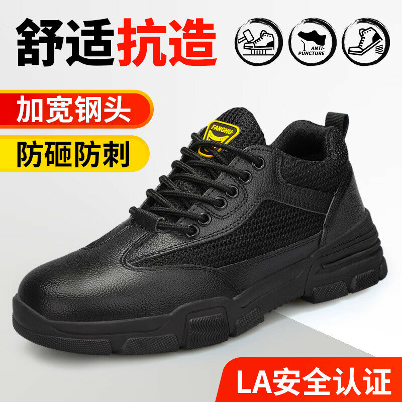 JUNBU Men's Steel Toe Safety Shoes Anti-Smashing Anti-Piercing Lightweight Soft Bottom Wear-Resistant Construction Site Safety Work Shoes 1020D 44