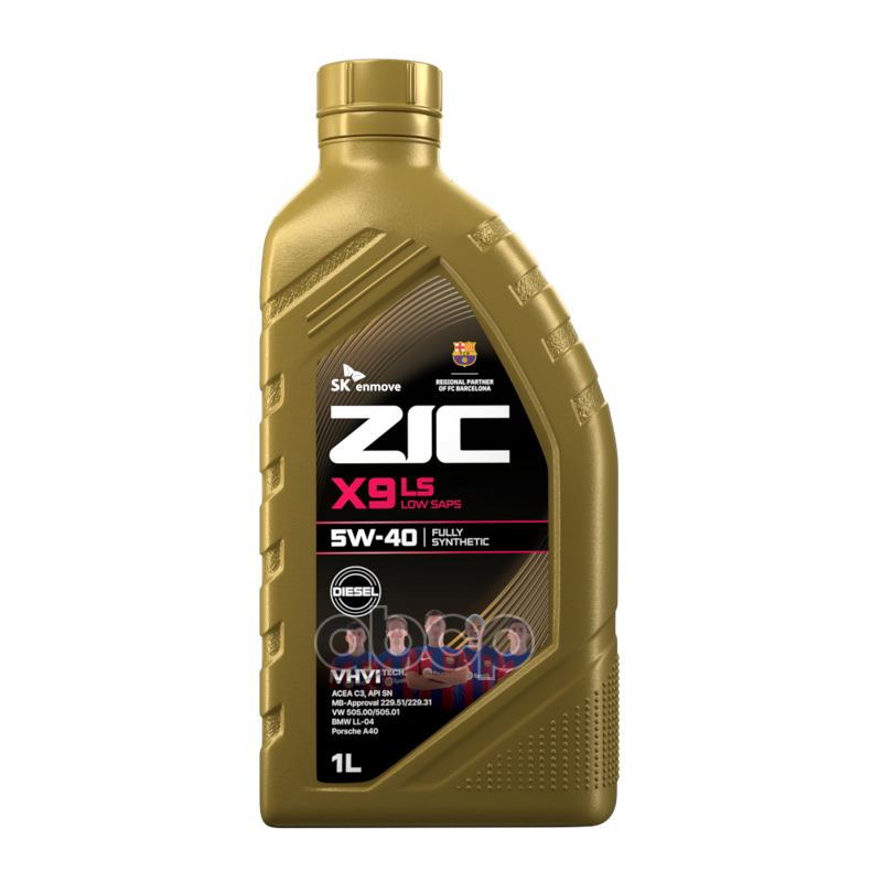 ZIC ZIC X9 LS 5W40 (1L) масло мотор! синтAPI SN, ACEA, C3, MB 229.51, VW 505.00/505.01, GM dexos2