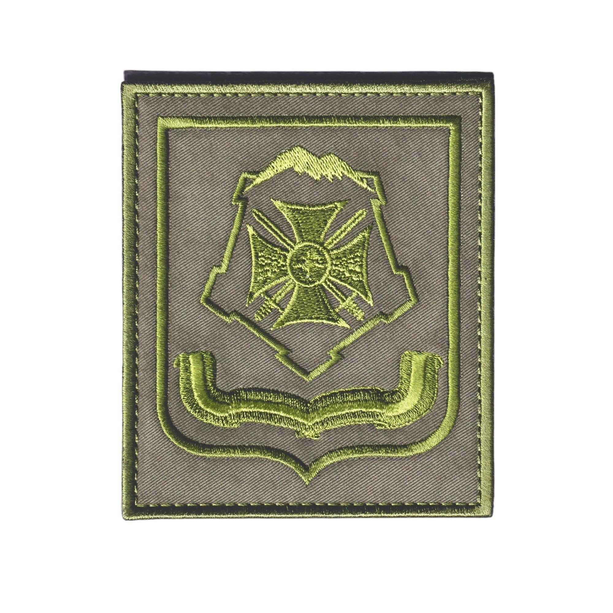 Нашивка ( Шеврон ) На Рукав Южный Военный Округ Приказ №300 Полевая Оливковая (Полевой оливковый / На липучке)