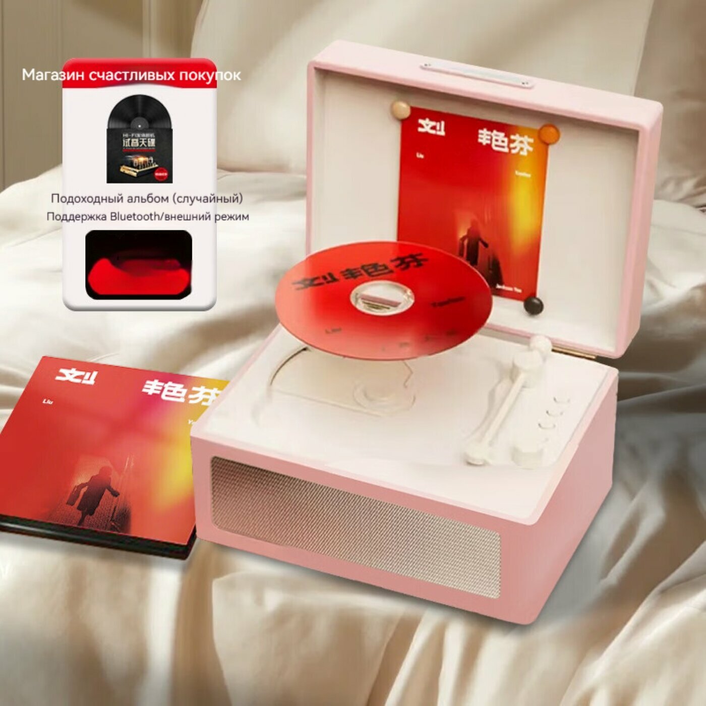 Проигрыватель компакт-дисков Orange Di D200, студийное качество звука + диафрагма с двумя динамиками