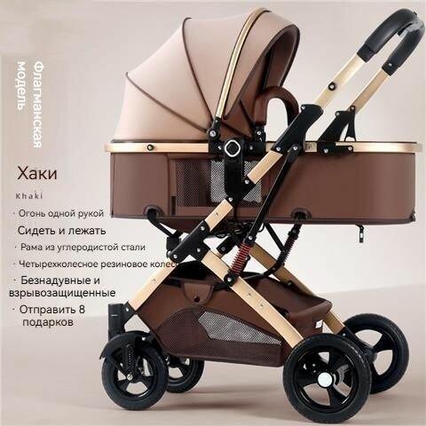 Детская коляска