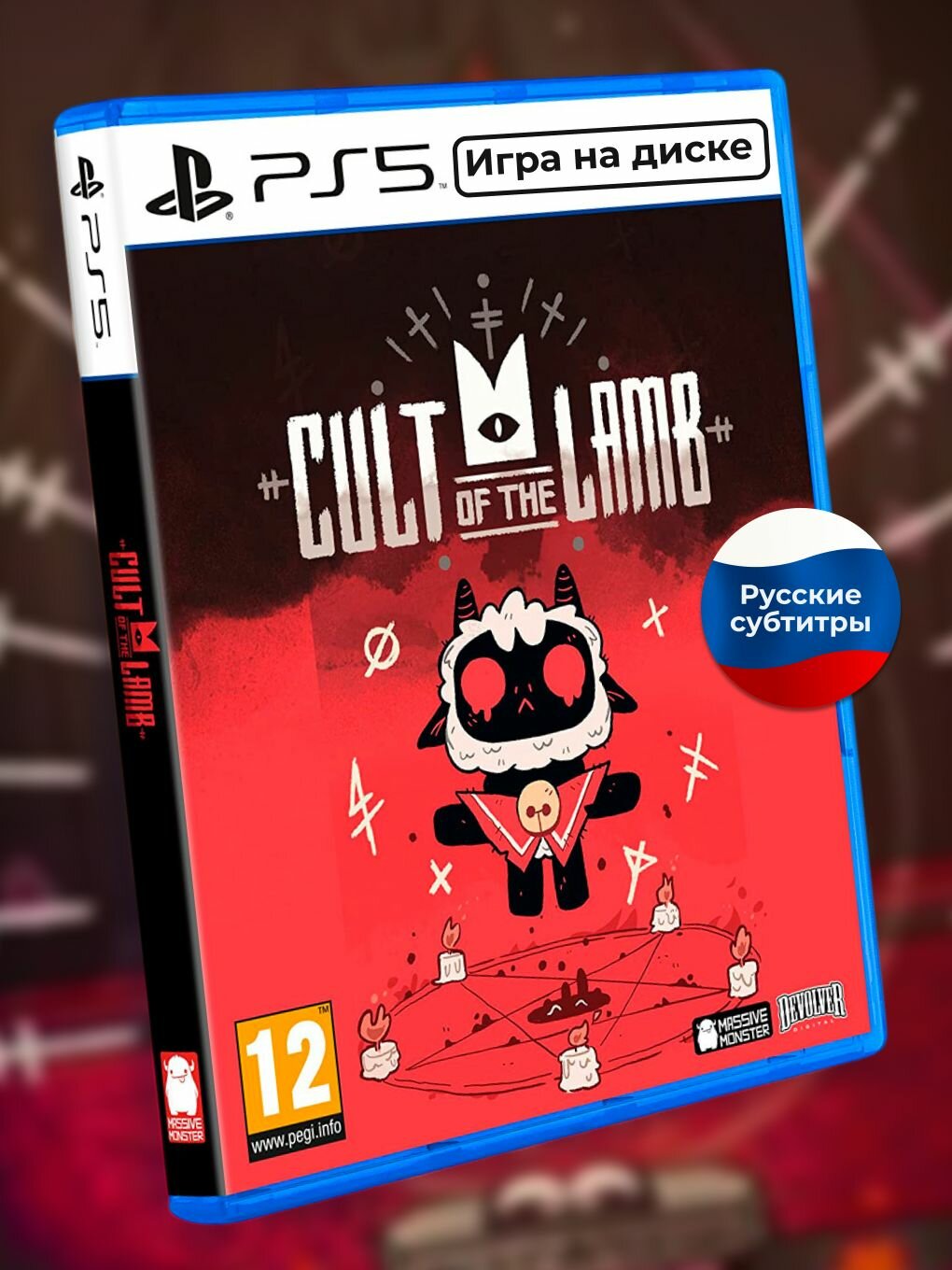 Видеоигра Cult of the Lamb PS5 на диске с русскими субтитрами