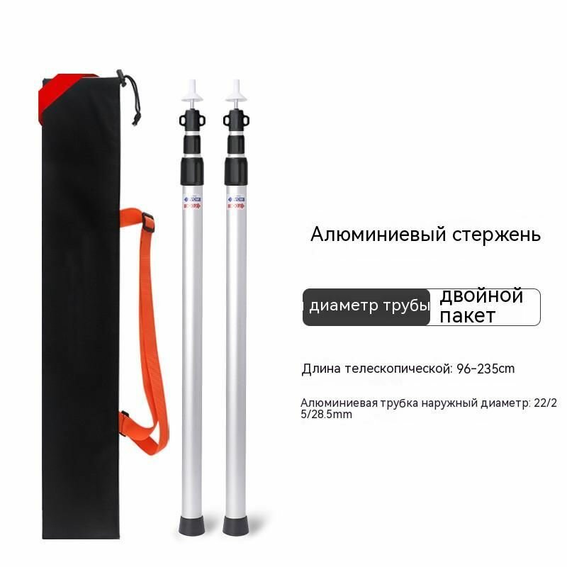 Комплект стоек