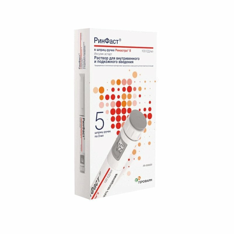 Ринфаст Р-Р Для В/В И П/К Введ.100Ед/Мл Картр.3Мл №5
