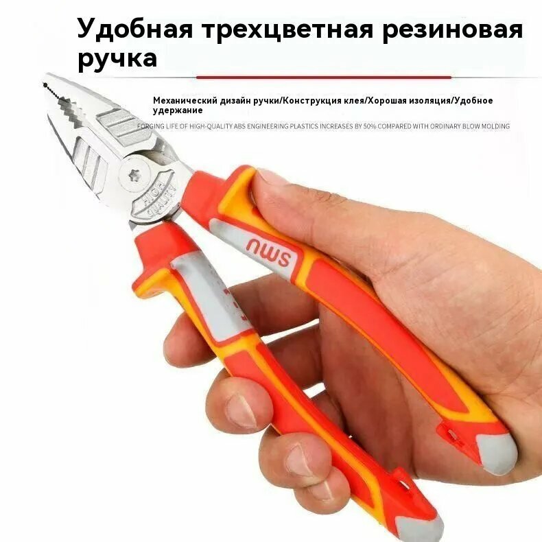 WIHA изолированные плоскогубцы, 1000 В VDE, инструмент электрика,45489