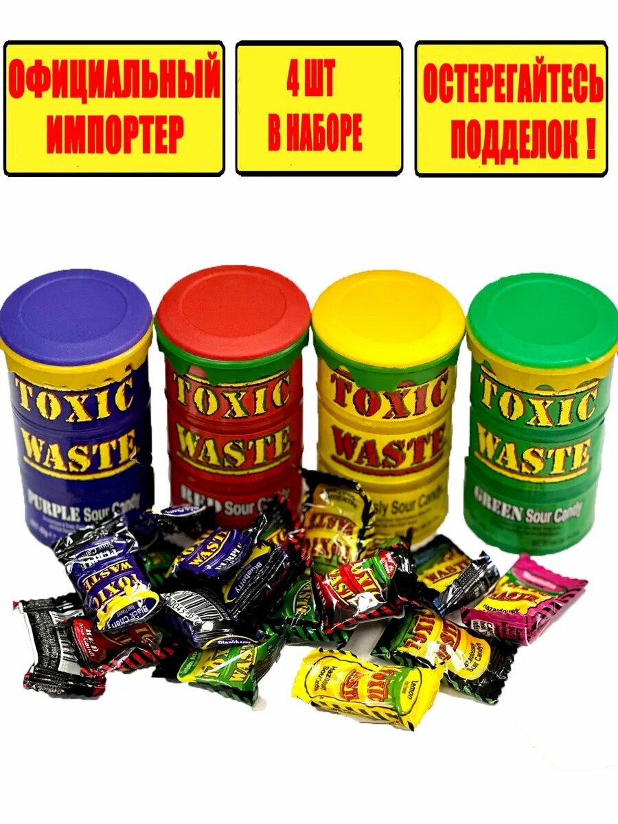Самые кислые конфеты в мире toxic waste леденцы кислинка 4 шт