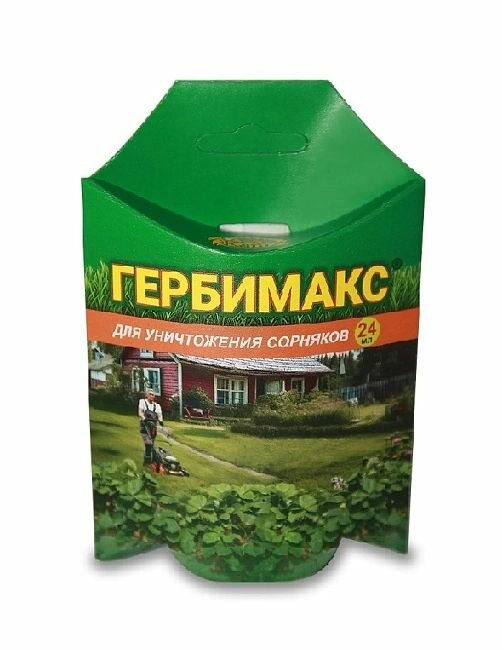 Гербимакс (300 г/к клопиралида) 24 мл средство от сорняков сплошного действия