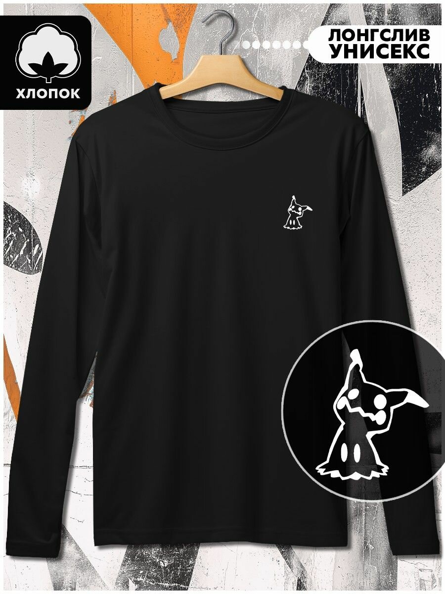 Лонгслив MINIMAL TREND