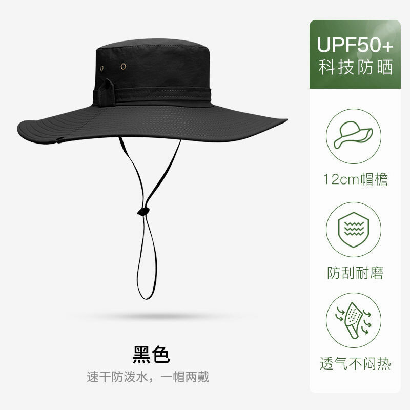 Шляпа рыбацкая, с завязками, с солнцезащитным козырьком, с открытым большим карнизом, черная
