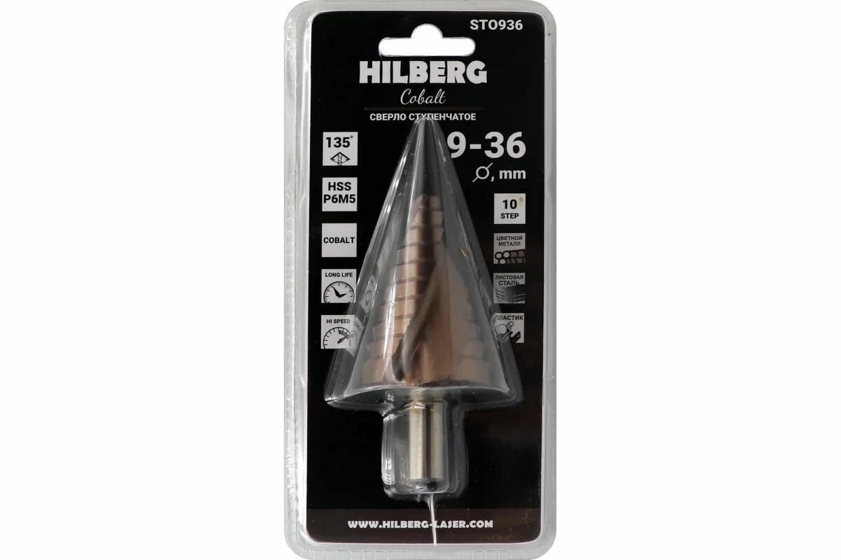 Сверло ступенчатое по металлу 9-36мм 10ст Hilberg