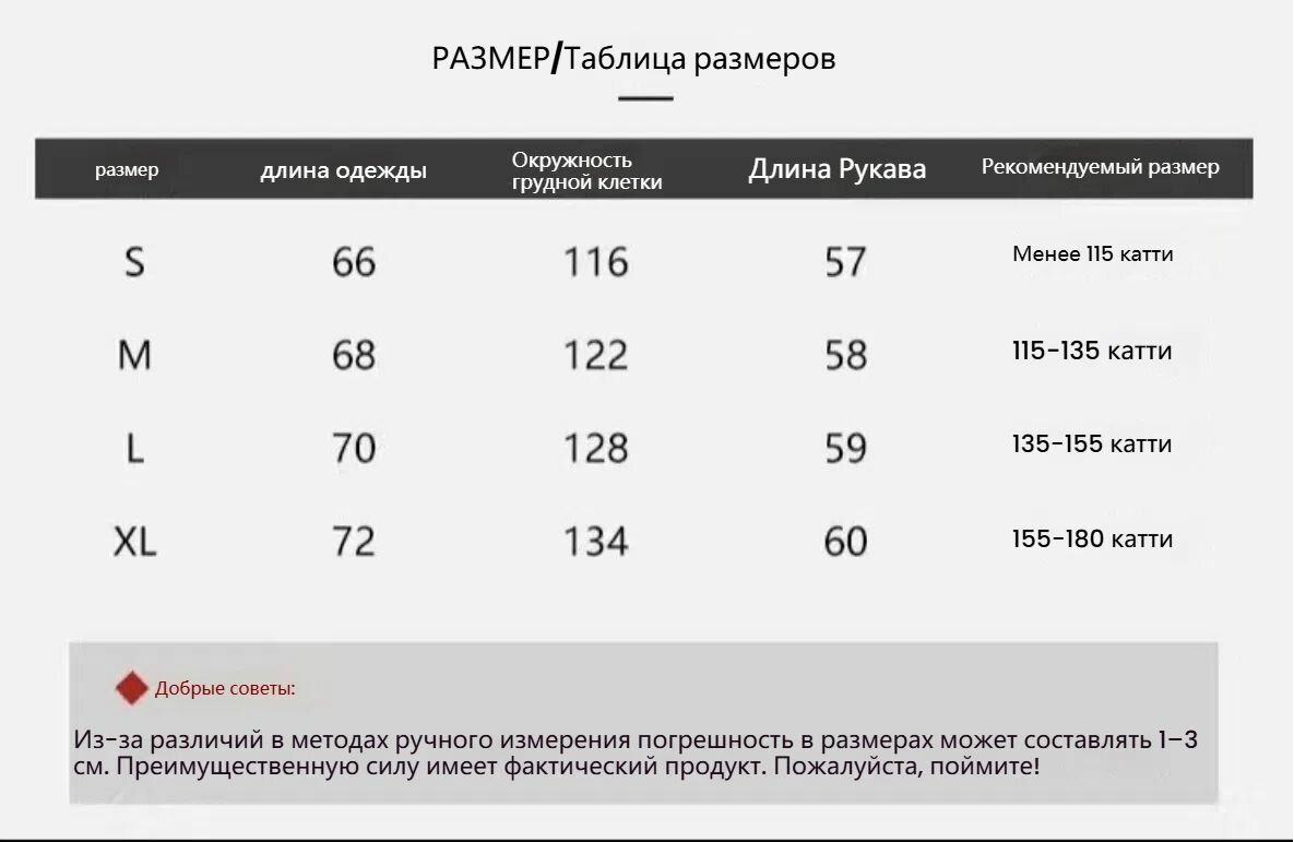 Куртка , размер XL, Khaki — фото 1