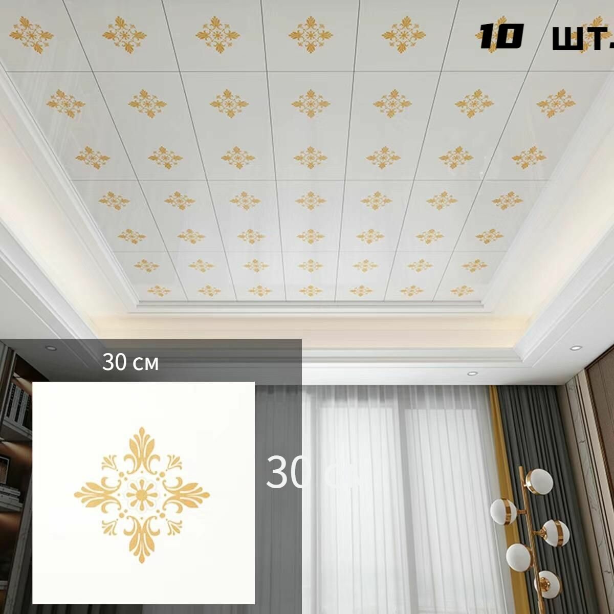 Стеновые панели, самоклеющиеся плитки для стен 10 шт 30х30 см, мягкие, 3д, интерьерные, пвх, декоративные