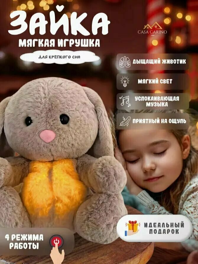 Мягкая и дышащая плюшевая игрушка-кролик для сна, из 100% хлопка, удобная для переноски.