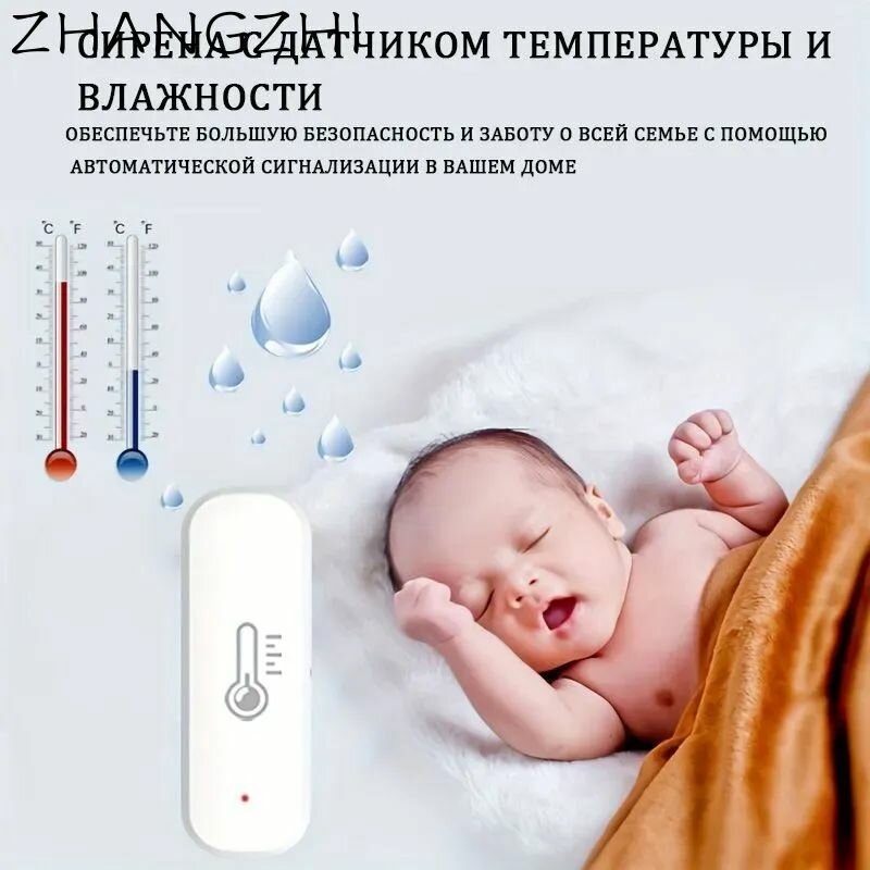 Метеостанция — фото 1