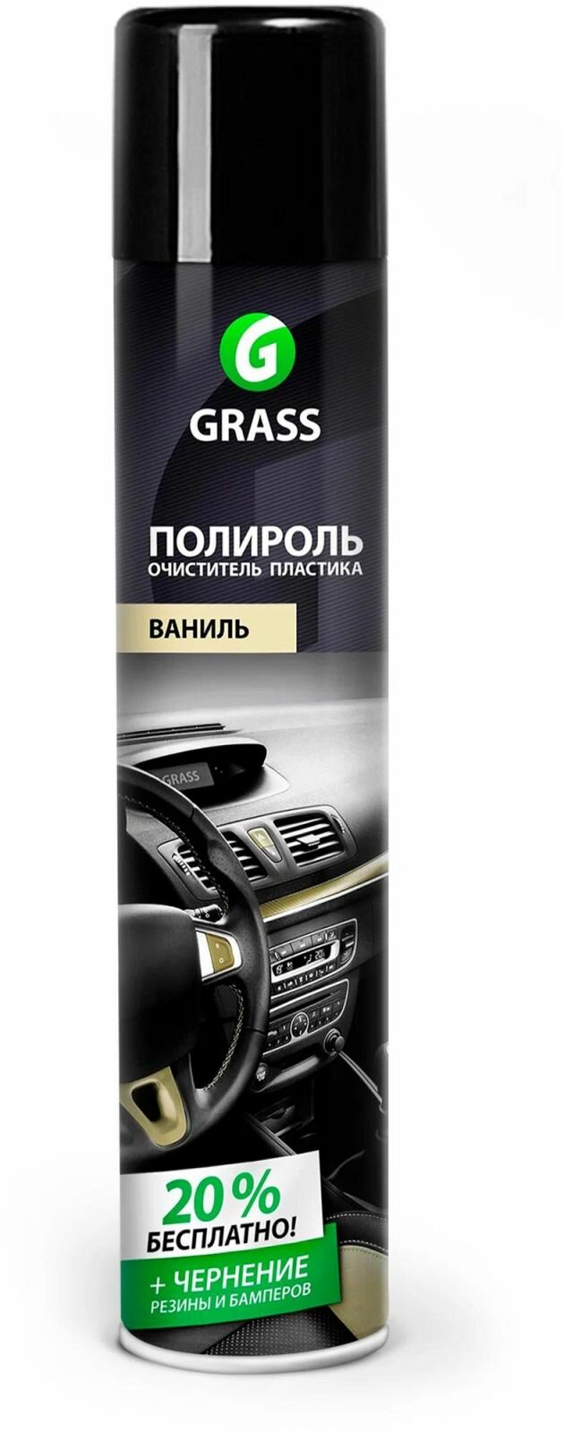 Полироль-очиститель GRASS "Dashboard Cleaner", глянцевый блеск, 750 мл