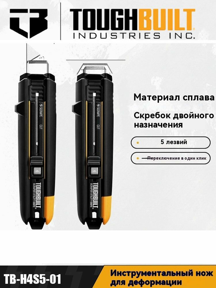 Адаптер ледобура под шуруповерт